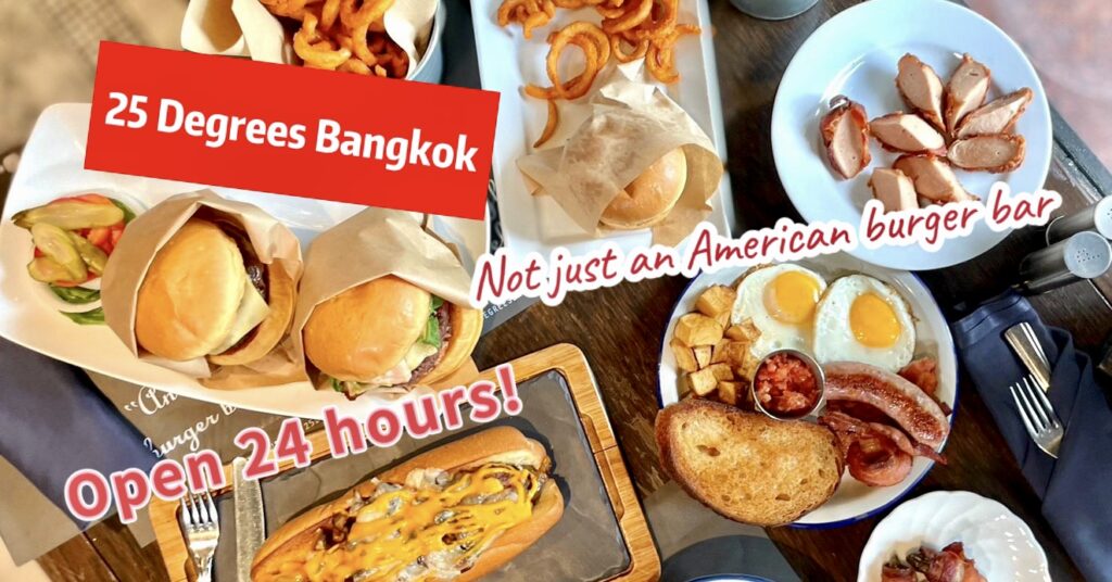 An Award-winning burgers 25 Degrees Bangkok