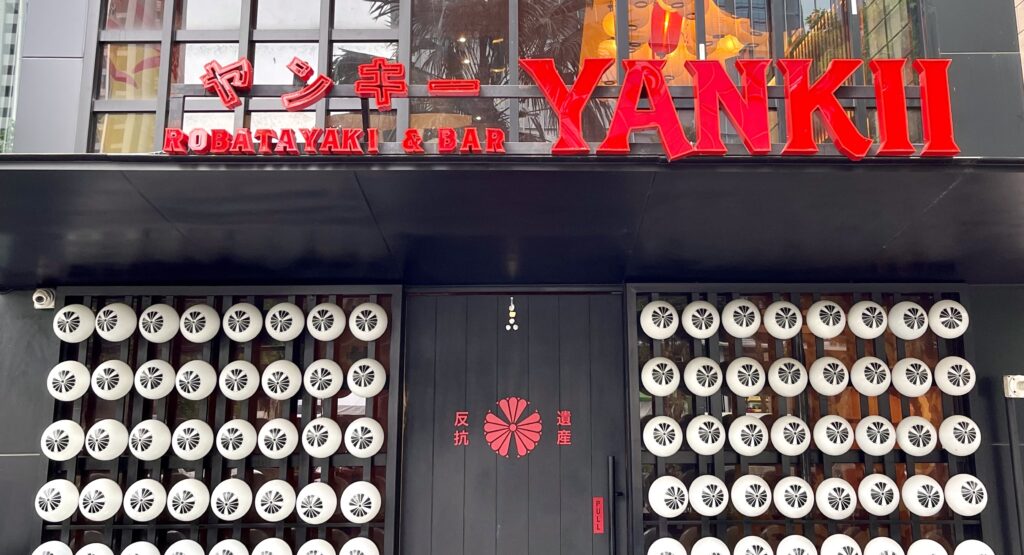 Lose yourself in Yankii